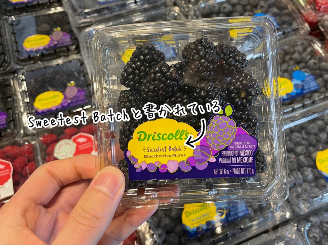 甘いいちごやブルーベリーの証？北米で買えるDriscoll’s の Sweetest Batchって何？ | 野菜ソムリエ Hiro の ...