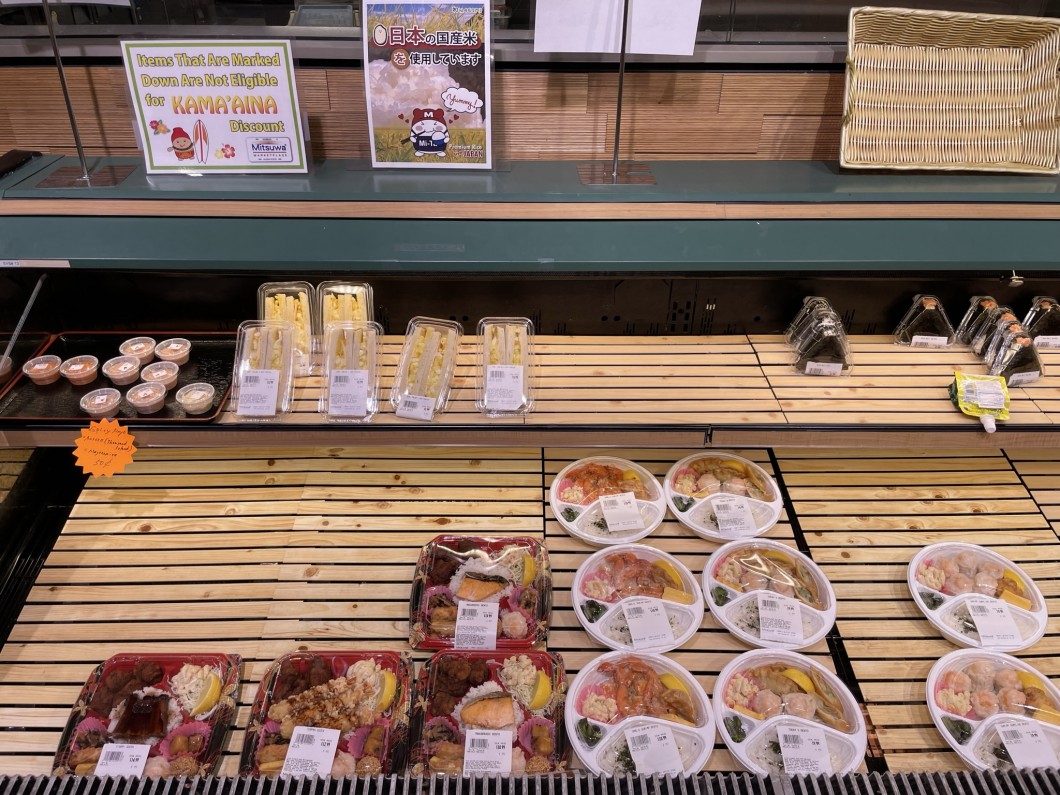 【写真】アメリカ・シカゴの日系スーパーMitsuwa(ミツワ)！青果売場も日本すぎな件 | 野菜ソムリエ Hiro のベジフルポケット